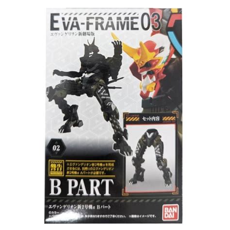 Bandai Evangelion Eva Frame Evangelion New Theatrical Edition Figure Assortment Big W