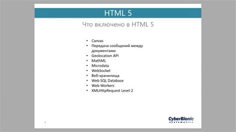 Видеокурс html5 и css3 ═════════════════════ physics math code