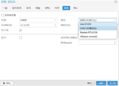 proxmox ve创建虚拟机 proxmox ve 如何创建虚拟机 csdn博客