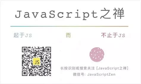 javascript 数组及其方法详解 javascript之禅 segmentfault 思否