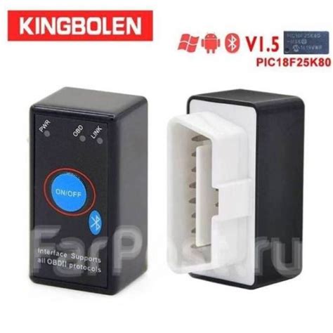 Диагностический авто сканер Elm327 Obd2 Bluetooth версия V1 5 100 — купить в городе Владивосток