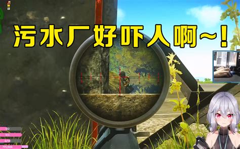 改版后的污水厂是真的吓人逃离塔科夫 Key725 Key725 哔哩哔哩视频