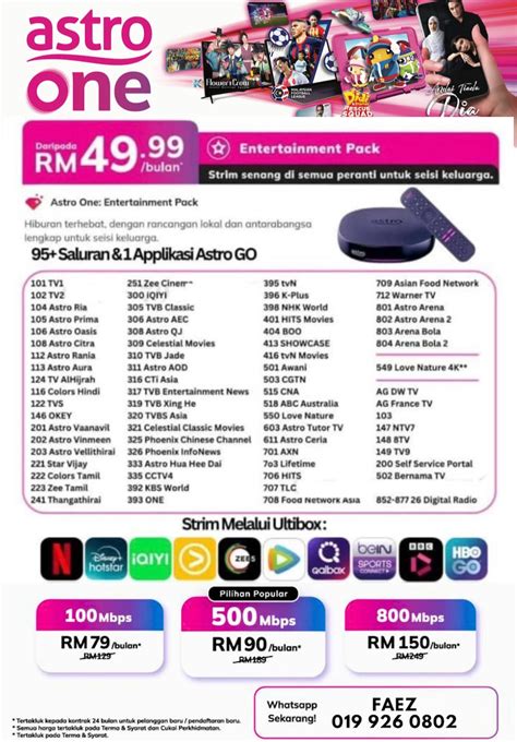 Amirul 𝗣𝗥𝗢𝗠𝗢𝗦𝗜 𝗗𝗔𝗙𝗧𝗔𝗥 𝗔𝗦𝗧𝗥𝗢 𝗣𝗘𝗥𝗖𝗨𝗠𝗔 📝 Pemasangan Percuma Seluruh