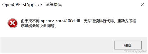 Opencv的hello Worldopencv Helloworld Csdn博客