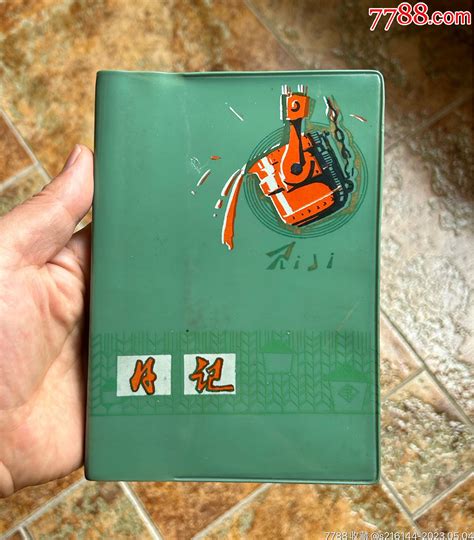 文革沈阳市制本厂日记本笔记本风景插图图书笔记本小钱买乐趣【7788收藏收藏热线】