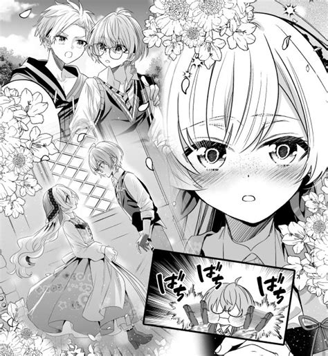 「告知遅れました🙇‍♂️ コミカライズ「第七王子に生まれたけど、何すりゃいいの」 ゼロサムオンラインにて最新第26話公」おだやかの漫画