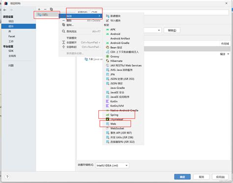 idea打开传统eclipse项目