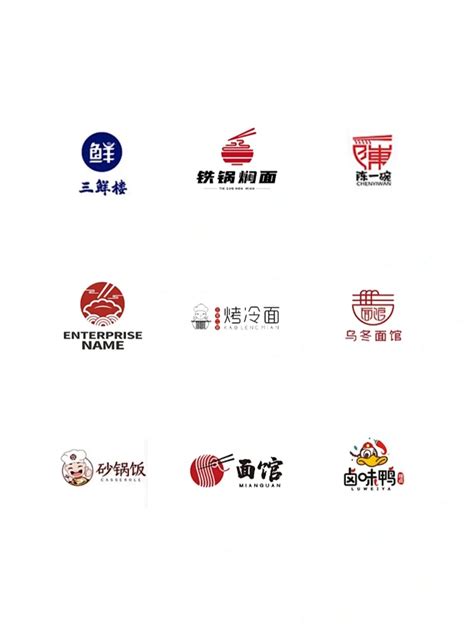 餐饮logo设计合集