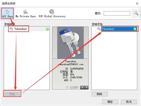 Pgp加密的基本操作pgp适用于哪个操作系统 Csdn博客