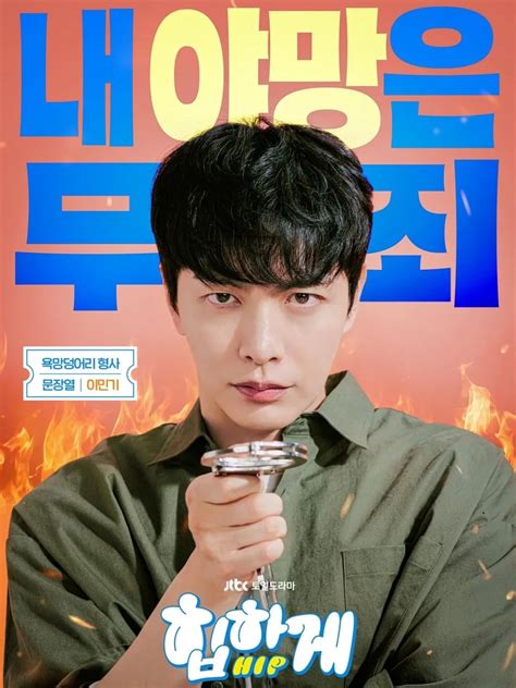 ซีรี่ย์สืบสวนคดีฆาตรกรรม พากไทย การค้นหาใน Lemon8