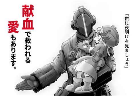 メイドインアビスまとめ 股漏またろう