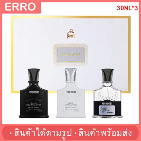 🔥พร้อมส่ง🔥 เซตน้ำหอมผู้ชาย 3 ขวด Jean Miss Silver Clear Edt 30มล3ขวด เซตน้ำหอมผู้ชาย กลิ่น