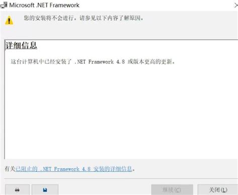 Autocad安装失败，内部错误internal Error 2337 0 Ac32bitappserverdll的解决思路 知乎