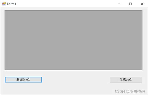 C读取excel文件c 读取excel文件内容 Csdn博客