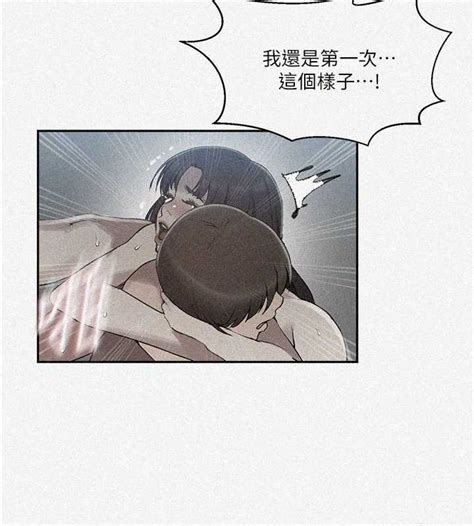 第272話 那我不用被趕走了吧 《秘密教学》未删减版全集免費在线阅读 禁漫岛 韩漫日漫3d漫画的禁漫天堂