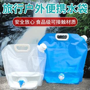 户外饮水袋食品级折叠便携式徒步储水袋大容量水袋手提野营吸嘴袋 阿里巴巴