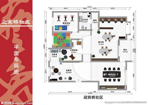 社区活动中心方案汇报设计图 室内广告设计 广告设计 设计图库 昵图网