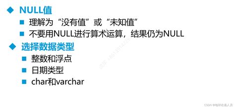 Sql基础操作指南 Csdn博客