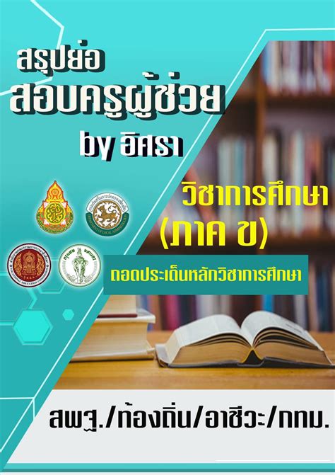 Happy Class Happy Kru Added A New Happy Class Happy Kru