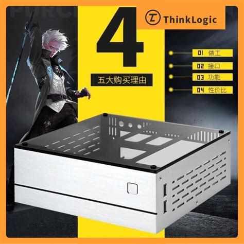 X Qbox A Case HTPC Horizontal Computer ITX Mini Small Industrial Control Shopee Philippines