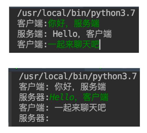 一文带你使用 Python 实现 Socket 编程 阿里云开发者社区