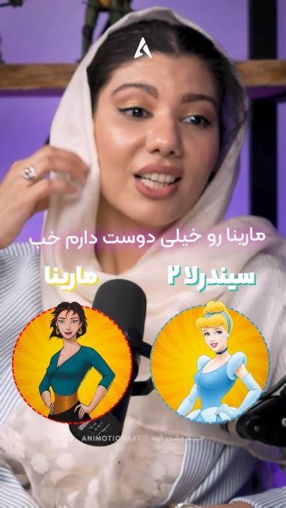 این همه شخصیت‌ رو دوبلور سیندرلا دوبله کرده 🔥 چالش حذف و انتخاب کارکتر با تکتم چوبدار انیمیشن