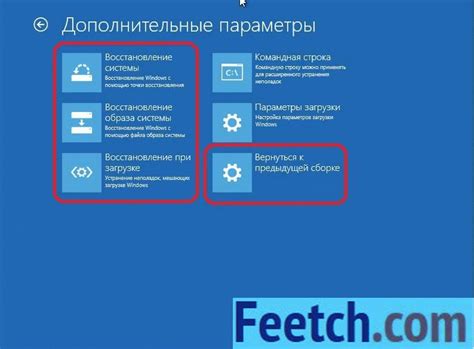 Inaccessible Boot Device при загрузке Windows 10 как исправить и в чем