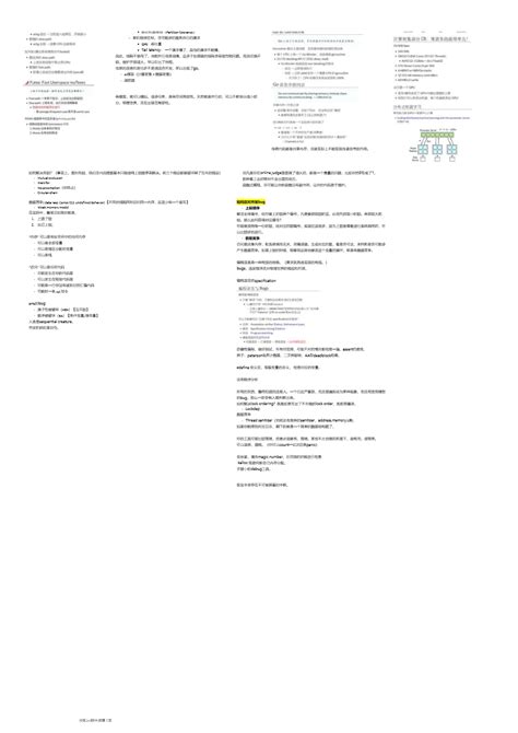S OSTEP jyy os lecture结课感想以及操作系统应该怎么学 图解部分的xv 哔哩哔哩