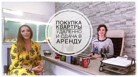 Отзыв о покупке квартиры в Хургаде Леся Сербия Youtube