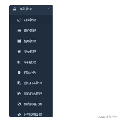 分布式医疗云平台【项目简介、适合对象、技术选型、项目的核心功能模块 、模块设计及功能演示】一 全面详解（学习总结 从入门到深化） Csdn博客