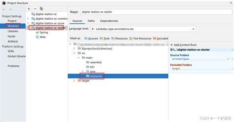 Springboot 项目启动不起来，报错加载不到配置信息clone 下载的springboot 项目启动的时候无法加载配置文件报错 Csdn博客