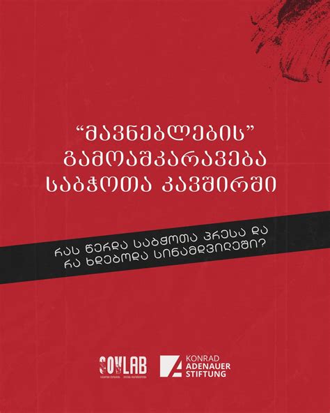 Kas Georgia Caucasus Kas • Instagram Photos And Videos