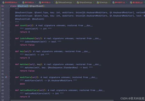 【python】pyqt5事件传递，鼠标动作捕获，键盘按键捕获原理与应用实战pyqt 获取鼠标按键 Csdn博客