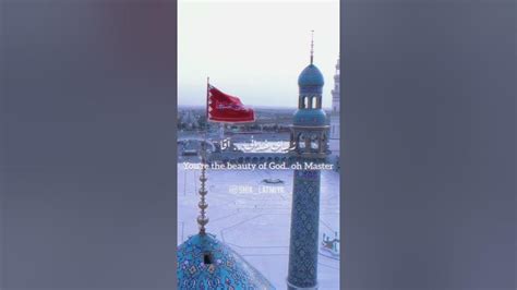 یا اباصالح مددی سید جواد ذاکر Youtube