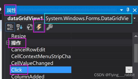 Vs2019，c，mysql创建图书管理系统4（删除和修改功能的实现）vs删除按钮代码 Csdn博客