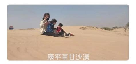 東北亞搶救康平沙漠劉興曄原創 每日頭條