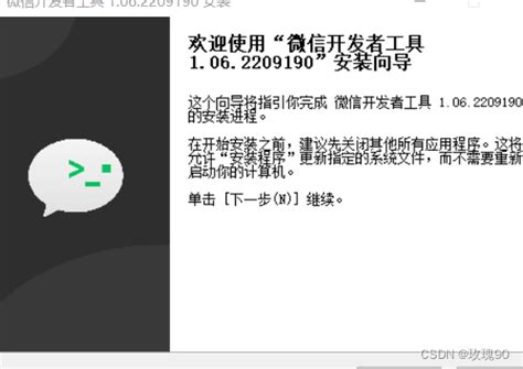 从零基础学微信小程序 一（有超级详细的注释 签到打卡项目）微信小程序 公众号网页项目 Csdn博客