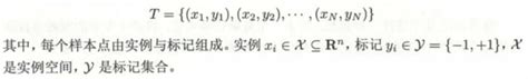 集成学习系列（boosting之adaboost Adaptive Boosting，自适应boosting） 知乎