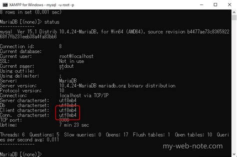 年版MySQLの日本語文字化け対策方法Windows My WebNote 備忘録 年版MySQLの日本語文字化け対策方法Windows My WebNote 備忘録