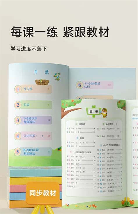 【时光学】口算笔算天天练二年级上册小学1 6年级同步课堂10倍数高效训练每课一练紧跟教材横式竖式脱式练习册思维心速口算题卡 天猫 花瓣网