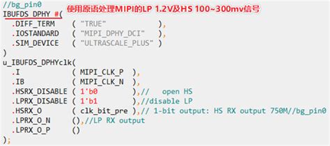 基于xilinx Bitslice原语实现delay可调整的mipi Dphy Csdn博客