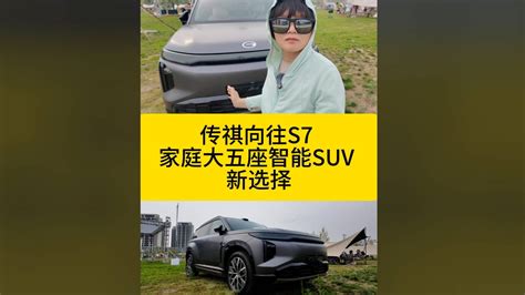 家用中大型suv 比亚迪唐l更全面太平洋号太平洋汽车