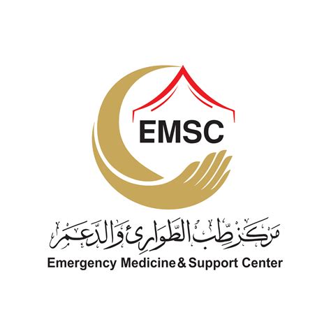 Contact Us Emsc