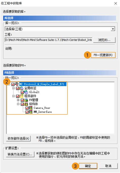 通信配置及示例程序使用（plc 外置 Qj71e71 以太网模块）