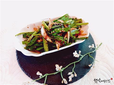 백종원 부추양파무침 만드는법 곱창 영양부추 겉절이양념