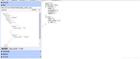 Elasticsearch631存储json文档 Object和nestedes存储json文本数据 Csdn博客
