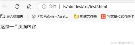 【前端开发】htmlcssjavascript前端三剑客的基础知识体系了解前端htmlcss Js Csdn博客