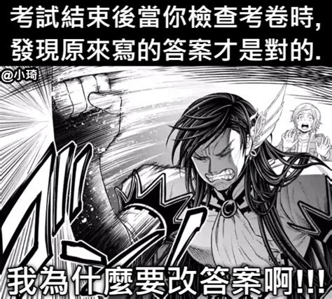 直覺與猶豫