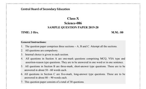 Cbse Online Sample Paper Class English Exampless Papers