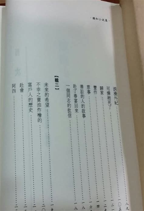 Yahoo
